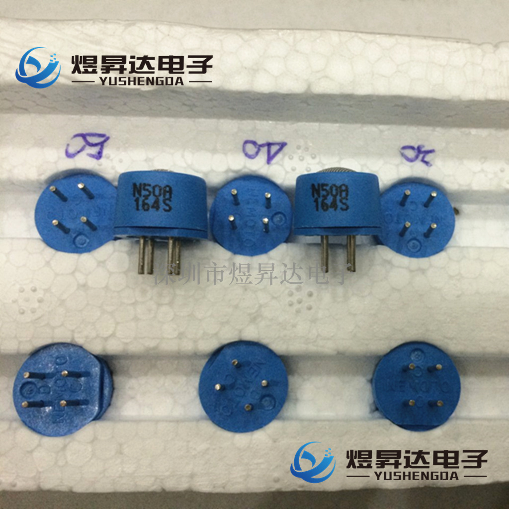 N55A 催化燃烧式传感器可燃气体NAP-55A-阿里巴巴