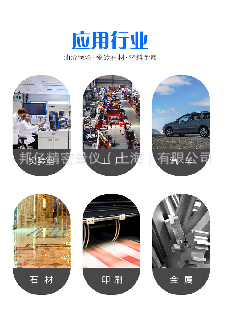 数显旋转粘度计NDJ-5S NDJ-8S NDJ-9S胶水油漆液体黏度测试仪-阿里巴巴