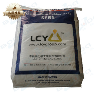 SEBS李长荣化工9901马来酸酐接枝相溶剂热塑性橡胶sebs星型耐油-阿里巴巴