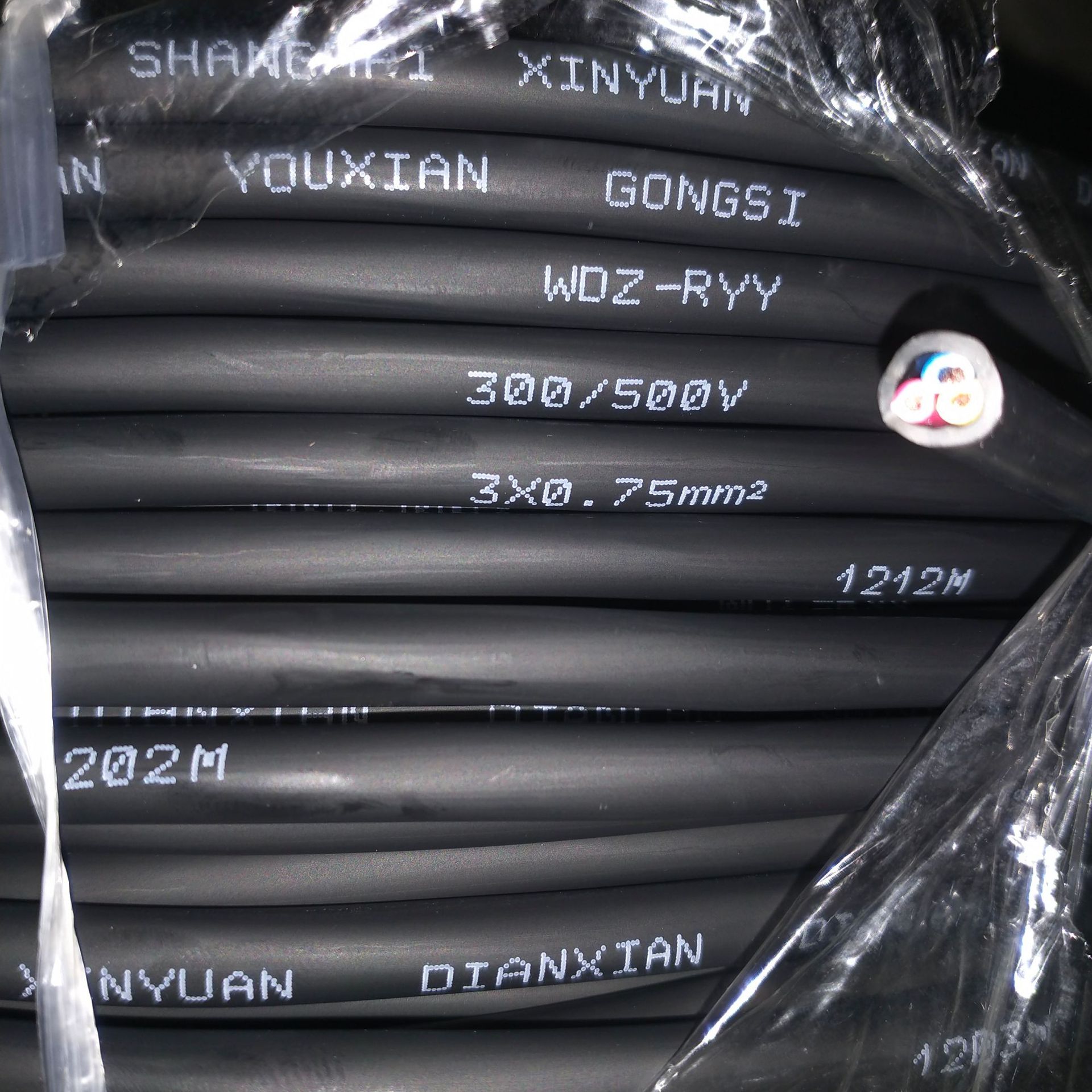 低烟无卤电线 WDZ-RYY-3*2.5上海 厂家直销-阿里巴巴