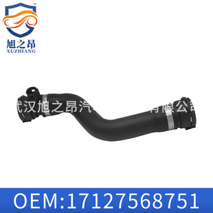 适用于宝马5系E60回流软管520Li下水管17127568751水箱连接管批发-阿里巴巴