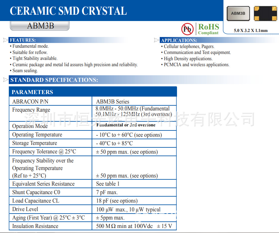 代理石英谐振器ABM3B-16.000MHZ-B2-T 原厂技术支持可开发票-阿里巴巴