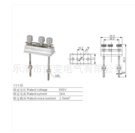 YY1-D 安装屏用切换片接线实验端子高压柜接线柱连接片压板M4间距-阿里巴巴