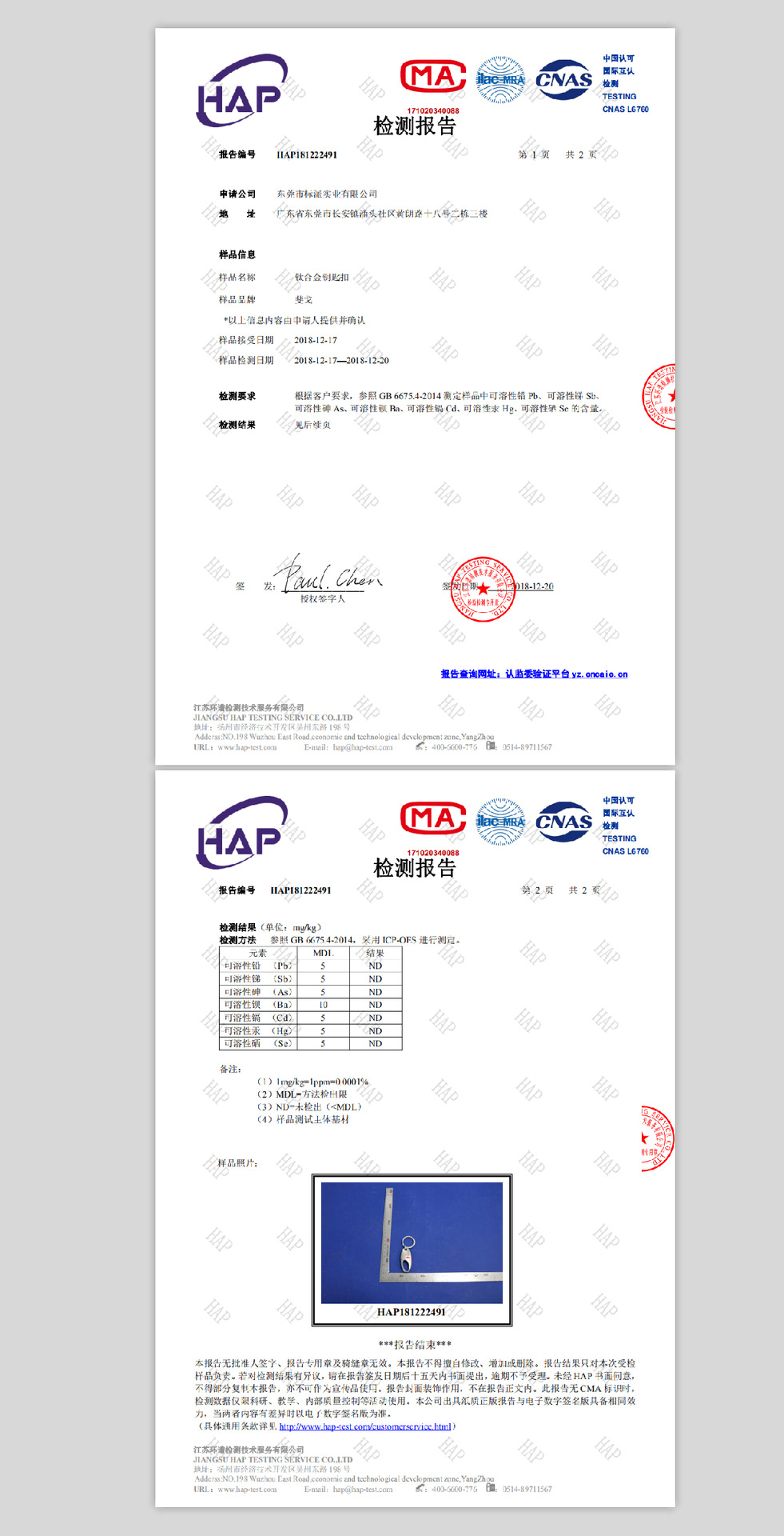 汽车钥匙扣 FEGVE · 钛钥匙扣 钛合金插皮扣A款钥匙扣礼品钥-阿里巴巴