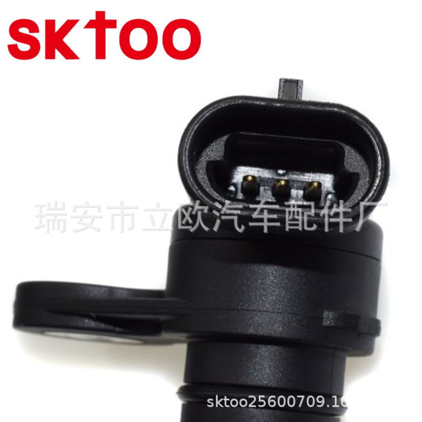 适用大宇GM 曲轴位置传感器 RPM SENSOR 12584079-阿里巴巴