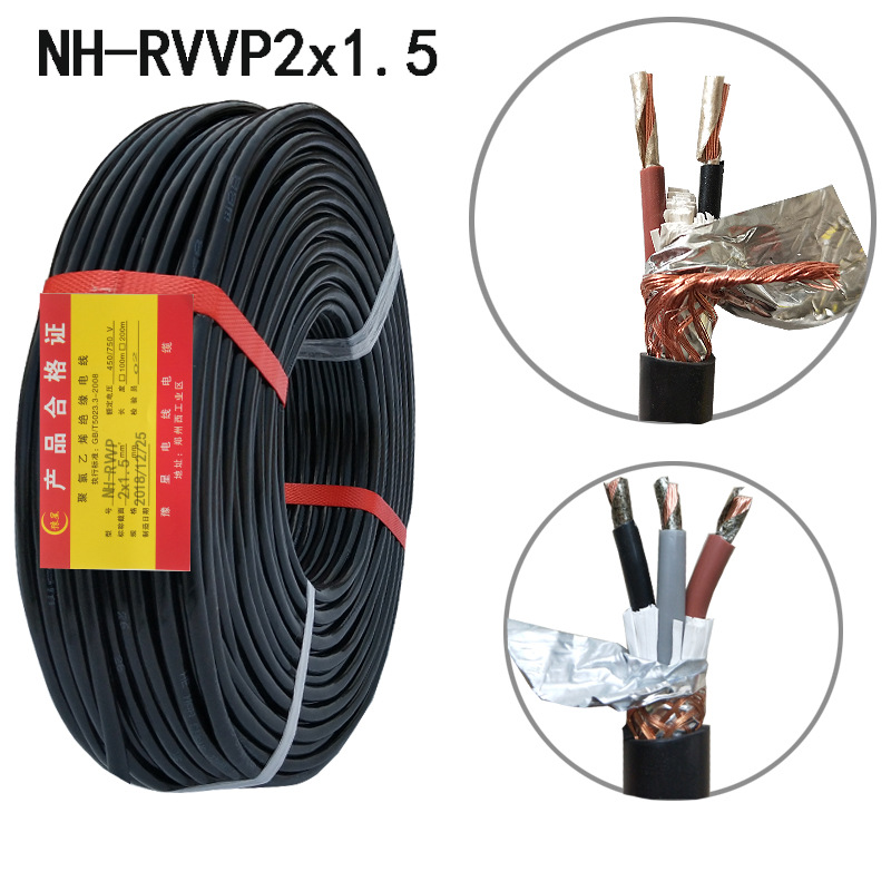 nh-rvvp屏蔽信号控制线 耐火铜芯软电缆KVVRP2芯1.5 2.5 4 1平方-阿里巴巴