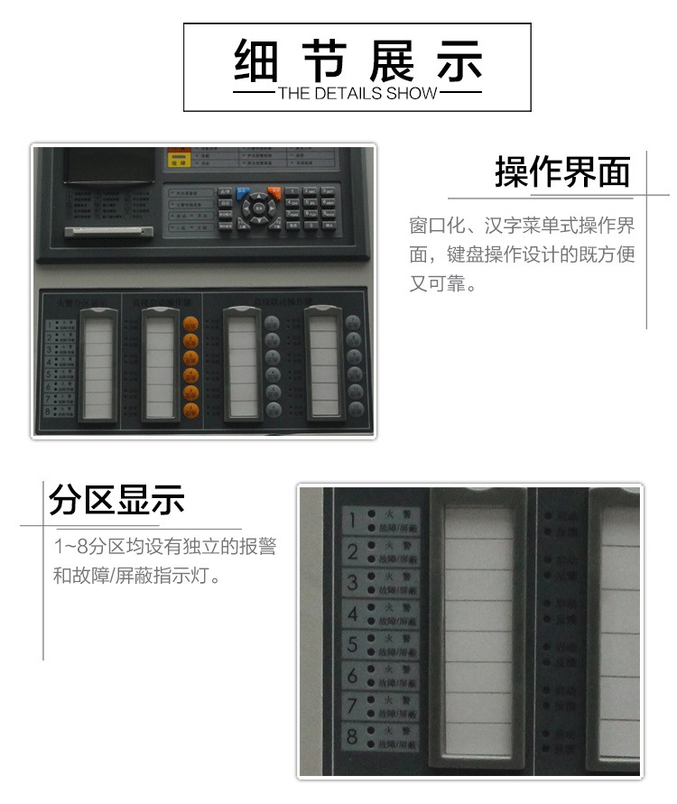 泰和安小型集中性火灾报警控制器 TX3000A消防联动控制器主机-阿里巴巴