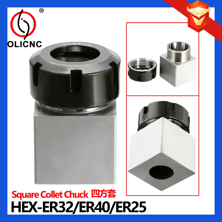 HEX-ER40四六方套ER25 ER32转换套 夹具 六方体5C夹头 跨境供应-阿里巴巴