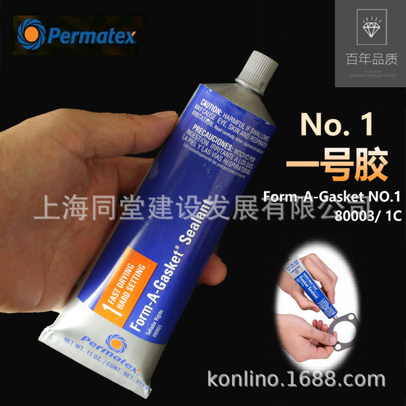批发美国原装Permatex 80003 Form A Gasket Sealant1c一号胶-阿里巴巴