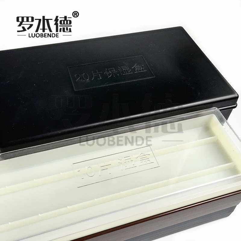 塑料湿盒10/20片免疫组化湿盒透明/黑色载玻片存放盒厂家直销-阿里巴巴