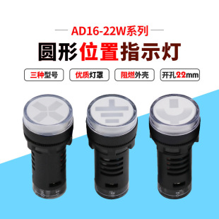 位置指示灯AD16-22W/D G N 24V 220V 380V断路 隔离刀闸 接地功能-阿里巴巴