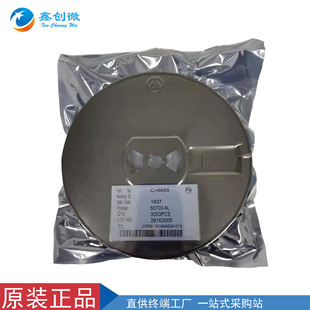 CH8865,耳机信号转换切换IC芯片,OMTP/CTIA转换切换芯片,ASC0201-阿里巴巴