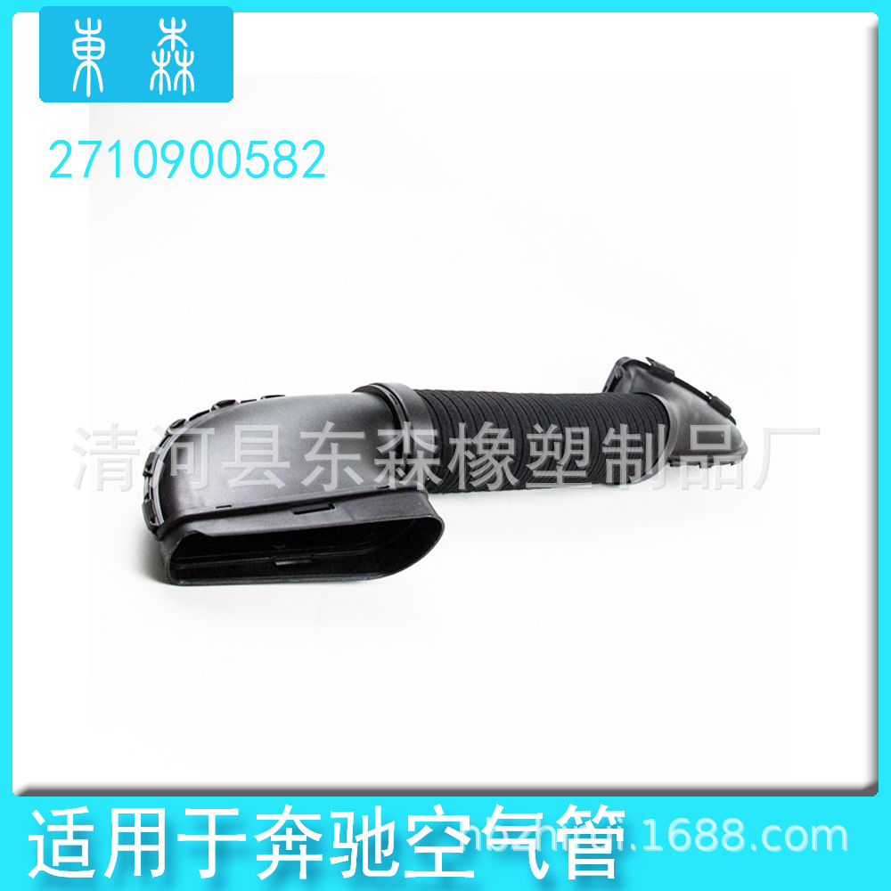 清河县东森橡塑制品厂_阿里巴巴旺铺