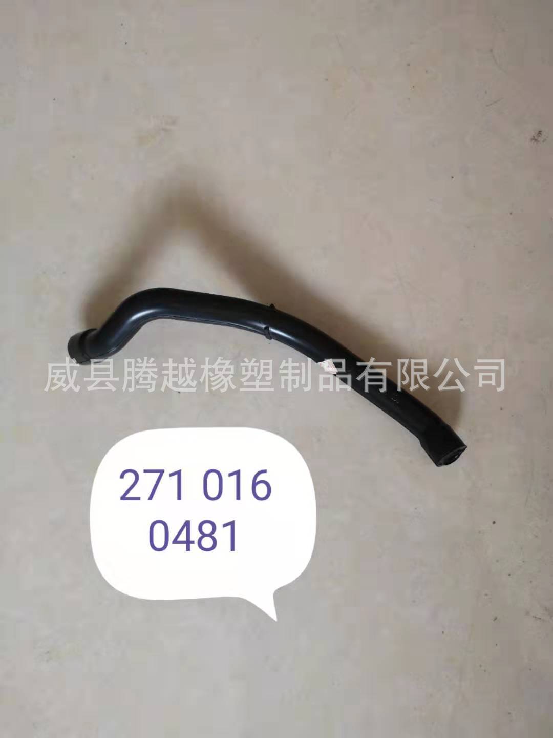 2228300196.2128303396德系奔宝驰马水管、通风管涡轮增压管-阿里巴巴