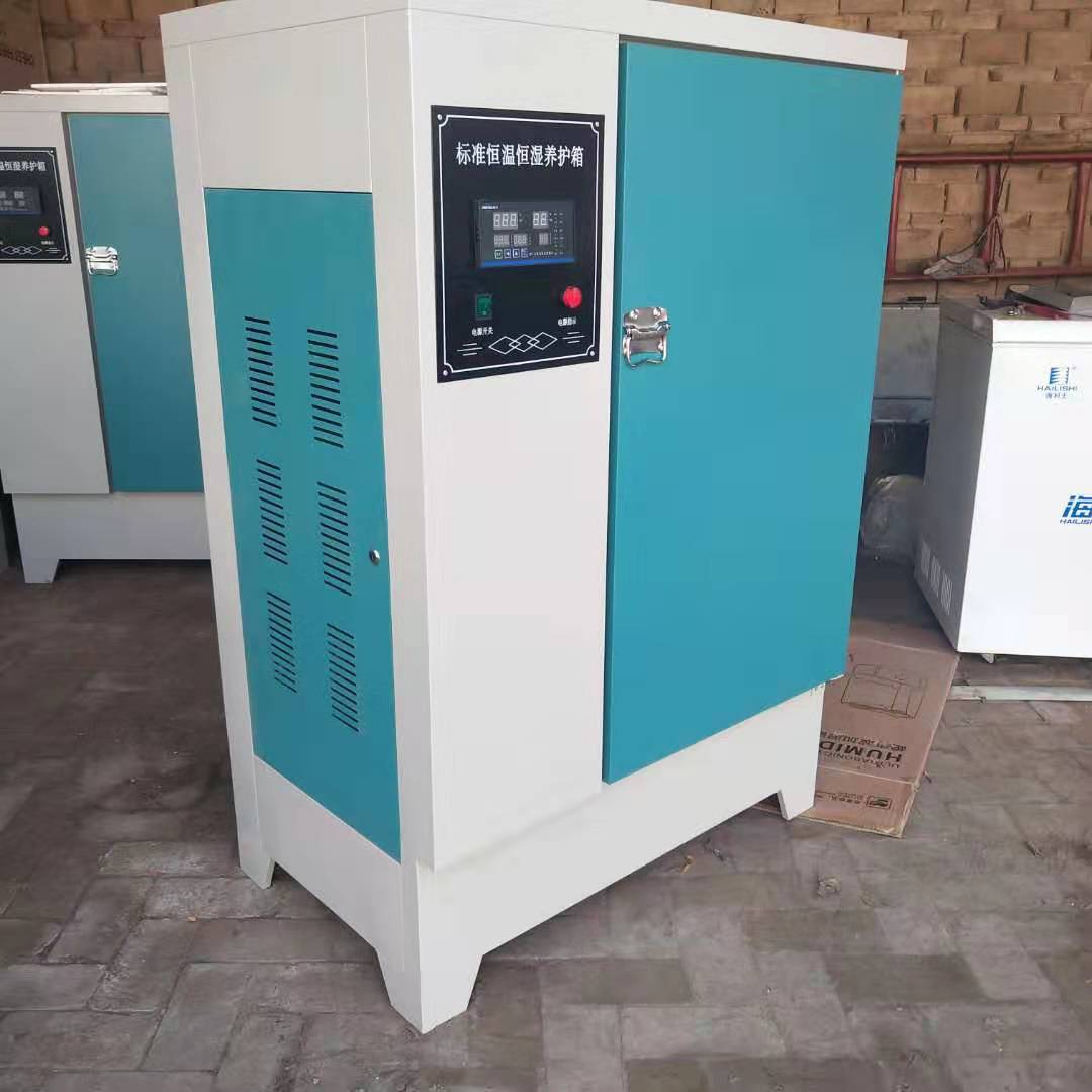 厂家批发 YH-90B型养护箱 标准恒温恒湿养护箱 混凝土养护箱-阿里巴巴