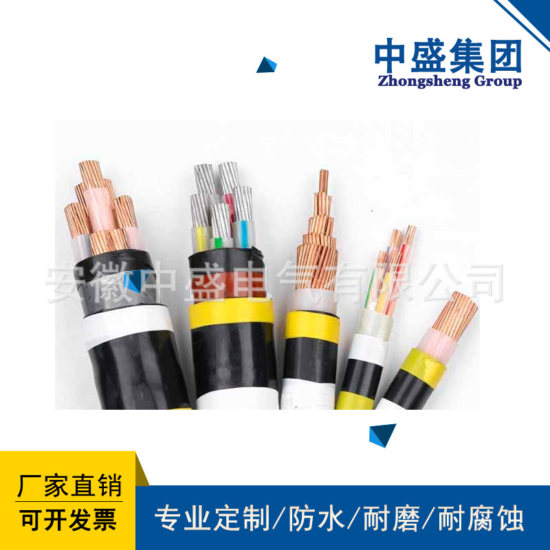 低烟无卤屏蔽电缆安防电缆 WDZ-RYYP 3*2.5-阿里巴巴