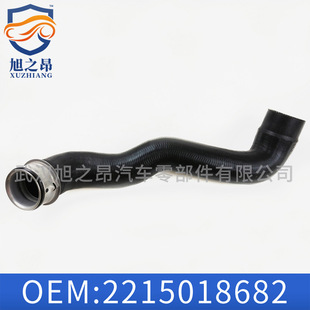 适用奔驰CL级S级600冷却液软管A2215018682水箱连接水管 注塑模具-阿里巴巴