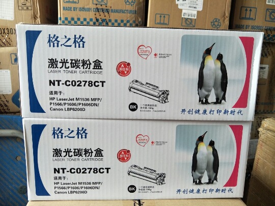 格之格C0278CT硒鼓适用惠普CE278A P1506 1566 1606佳能L170 D52-阿里巴巴