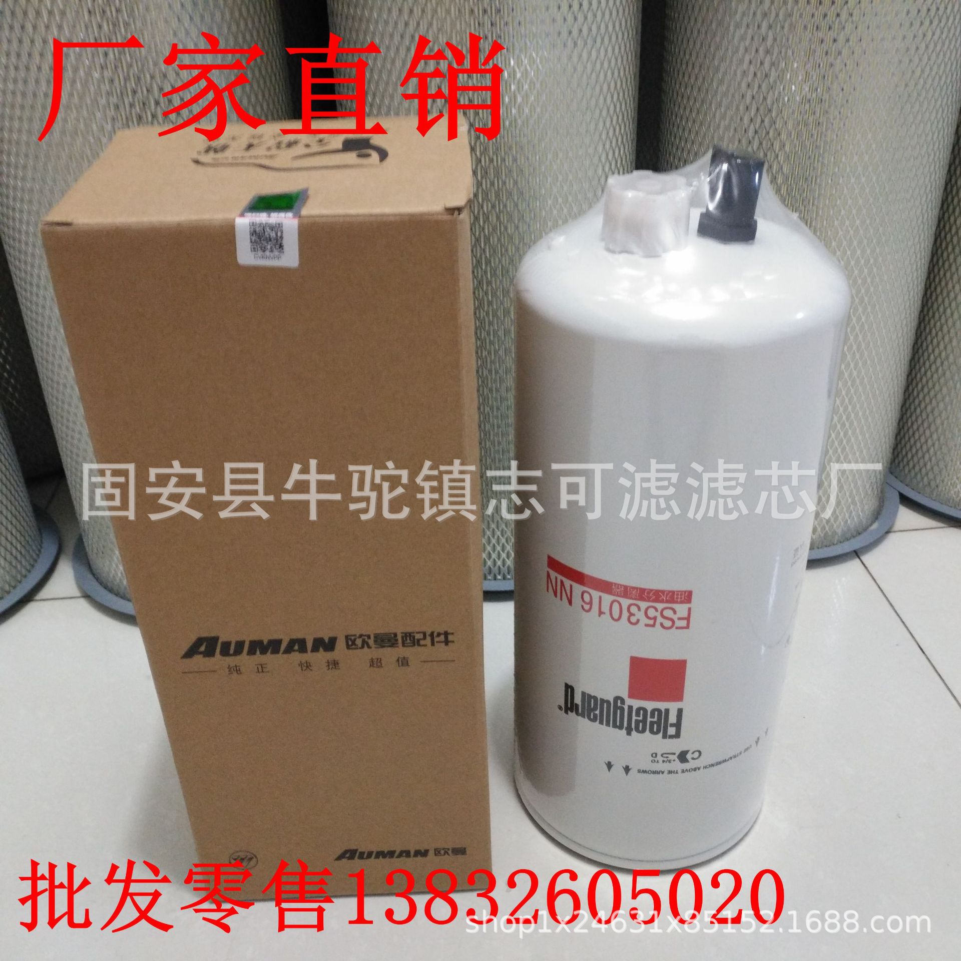 供应康明斯发电机组燃油滤芯FS1006 厂家直销 批发零售-阿里巴巴