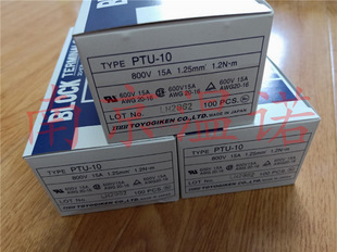 日本TOGI东洋技研端子台PTU-10-阿里巴巴