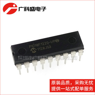 PIC18F1220-I/P DIP18 直插 8位PIC微控制器 全新原装-阿里巴巴