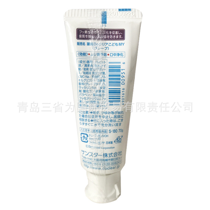 日本巧虎儿童牙膏70g水果味非可咽吞宝宝护齿温和进口清洁批发-阿里巴巴