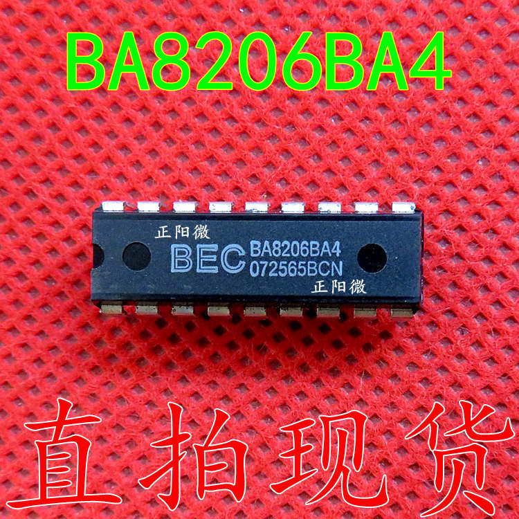 BA8206 BA8206BA4 电风扇芯片IC集成 直插DIP18 全新原装-阿里巴巴