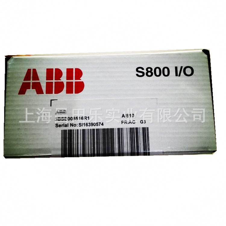 ABB 全新模块CI801 Profibus DP通讯模件 3BSE022366R1-阿里巴巴