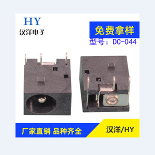 东莞DC插座DC-044，DC电源插座生产厂家，DC电源母座供应商-阿里巴巴