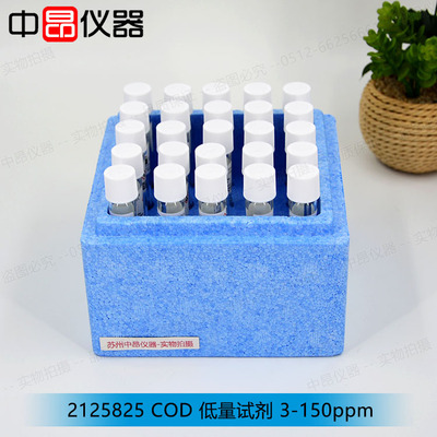 哈希试剂_哈希cod试剂,低量程cod药剂,21258-25/2125825,3-150ppm - 阿里巴巴
