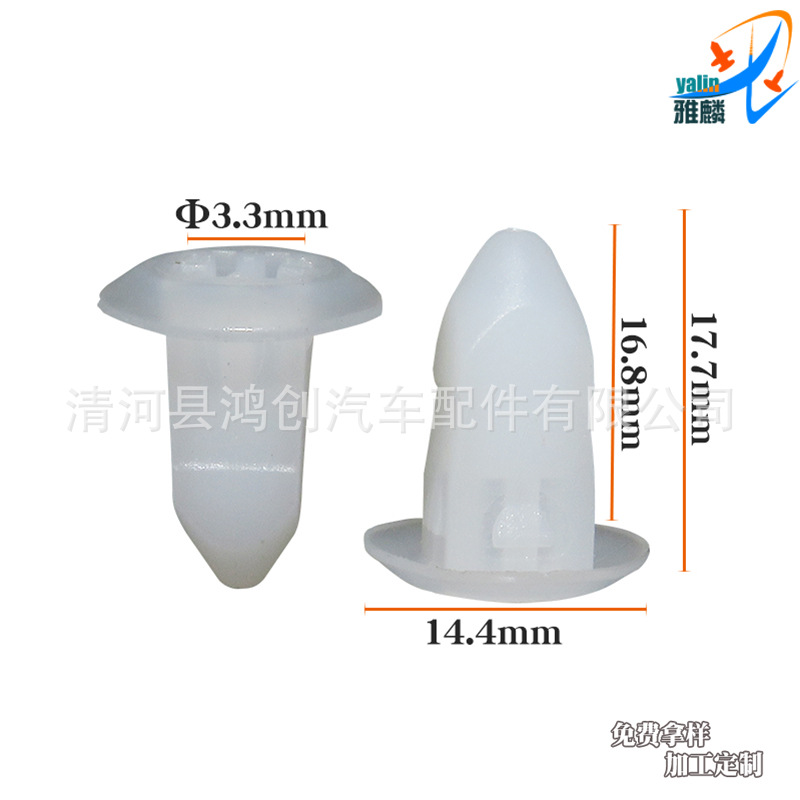 适用大众帕萨特B5领驭朗逸斯柯达明锐挡泥板内衬牌照底座卡子卡扣-阿里巴巴