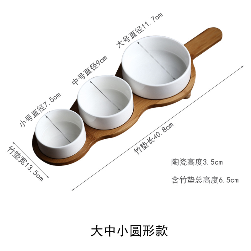 陶瓷分格干果盘子星星爱心创意日式简约个性零食点心盘带竹木托盘-阿里巴巴