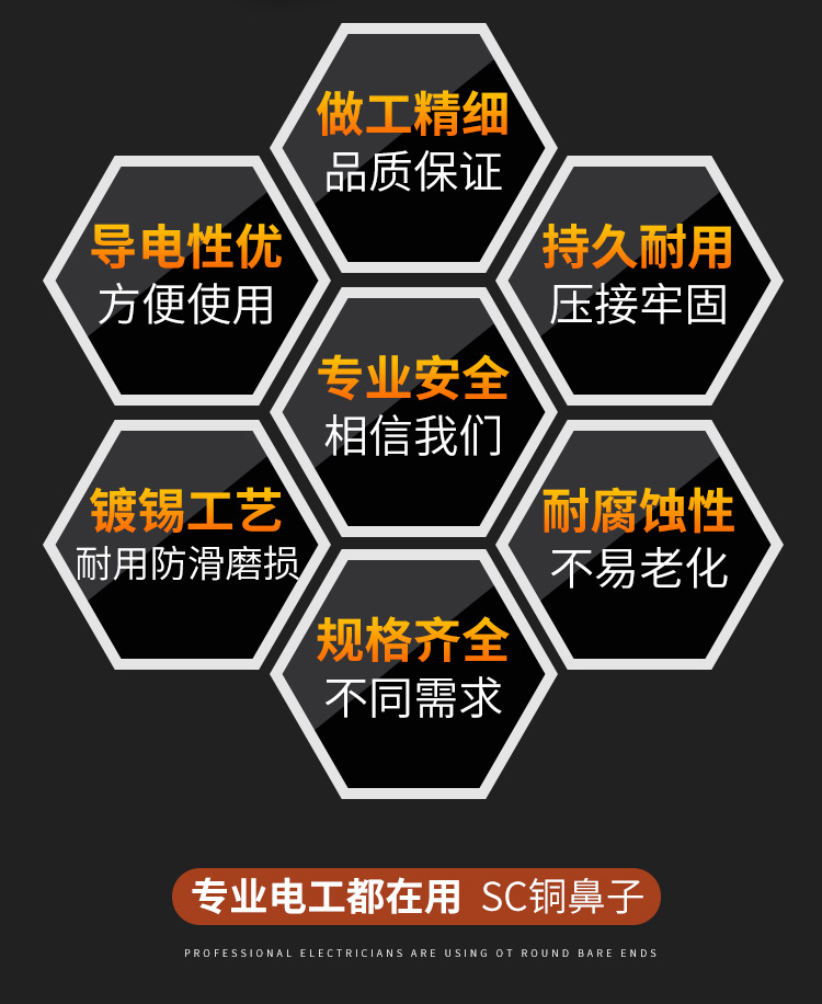 SC10-6 SC10-8 SC10-10铜鼻子 SC10-4 SC10-5窥口铜接线端子线耳-阿里巴巴