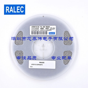 合金电阻 电流采样电阻 2512 R009 2W 1% 0.009R LR2512-22R009F4-阿里巴巴