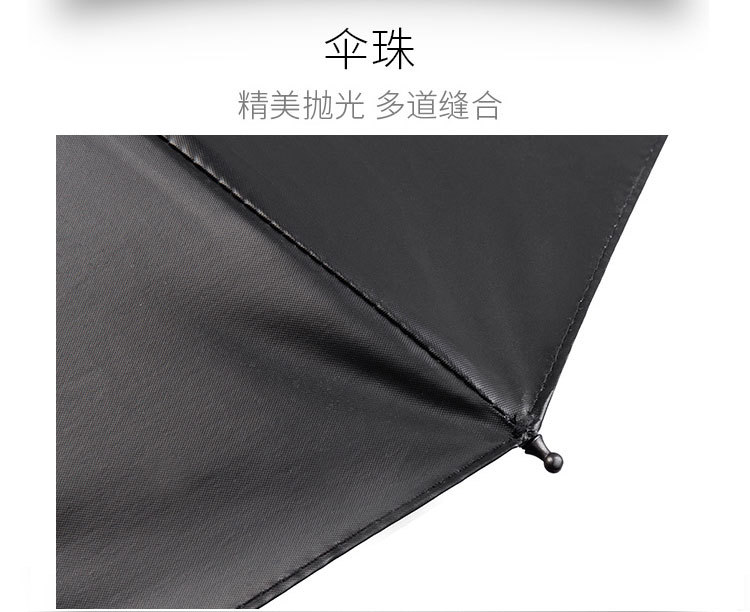 Paradise Umbrella genuine goods 33586E four-leaf falling sun protection ...