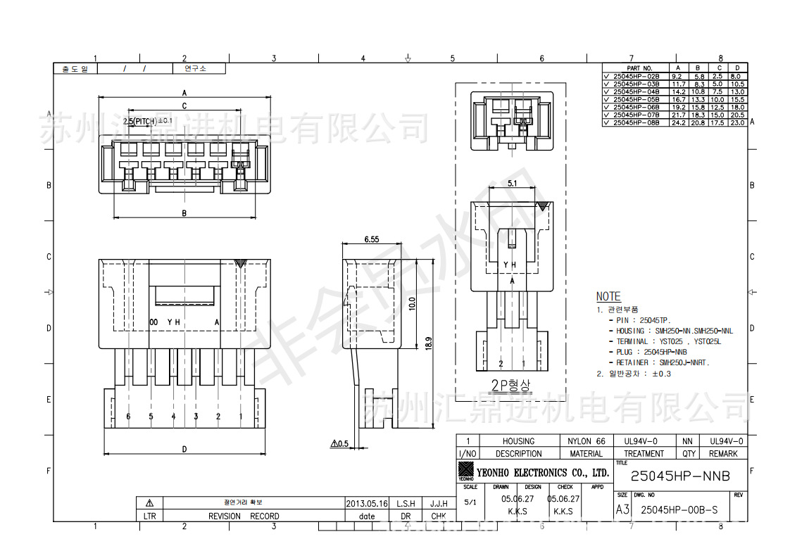 JST原装进口XARR-02V塑壳-阿里巴巴
