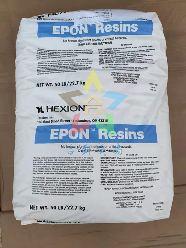 1001F 瀚森EPON 环氧树脂低分子量固态双酚A柔韧性流动性环氧树脂-阿里巴巴