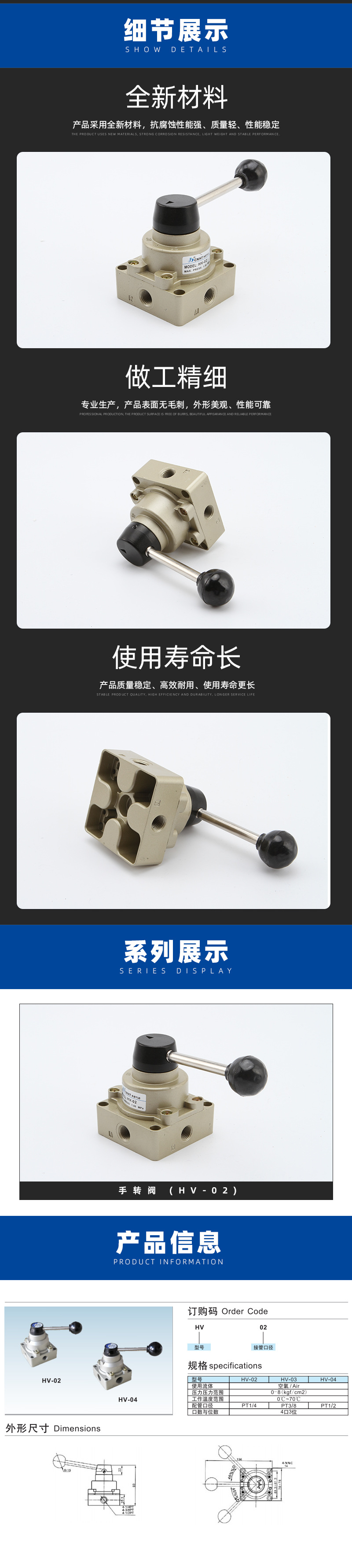 禾田气动手转阀换向阀手动阀HV-02 HV-03 HV-04-阿里巴巴