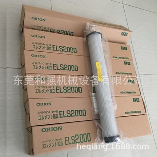 ORION好利旺超级管道过滤器LSF2000-AL滤芯ELS2000 原装大量现货-阿里巴巴