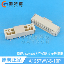 a1257针座-a1257针座批发、促销价格、产地货源 - 阿里巴巴