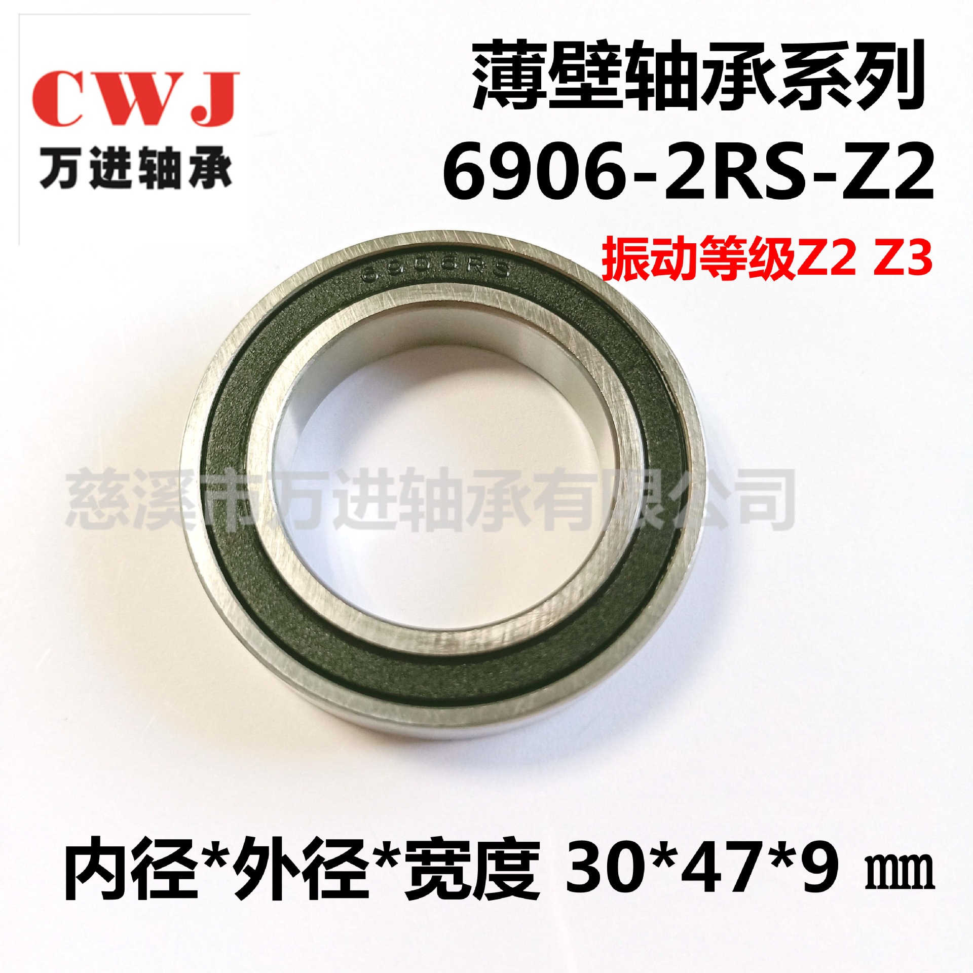 现货供应薄壁轴承6908ZZ 61908-2RS 6908 2RS 厂家 品质放心-阿里巴巴