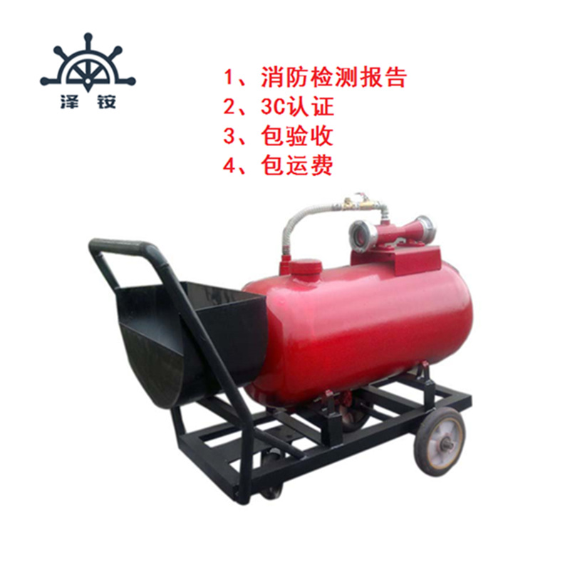 移动式PY8/300泡沫灭火装置，PY8/500推车式泡沫灭火装置-阿里巴巴