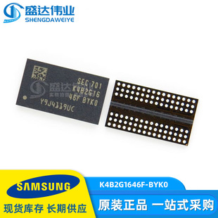原装正品 贴片 K4B2G1646F-BYK0 FBGA-96 存储器IC芯片-阿里巴巴