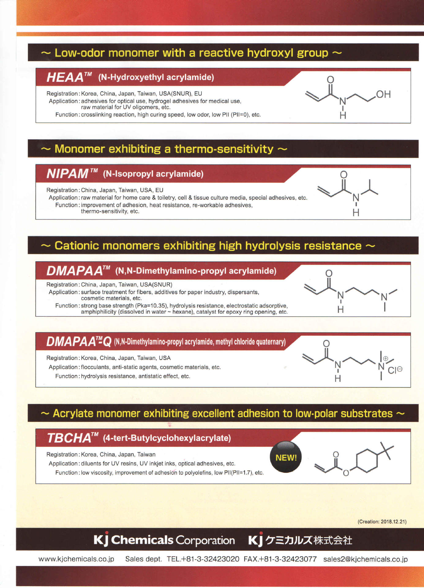 日本进口功能性单体4-叔丁基环己基丙烯酸酯TBCHA-阿里巴巴