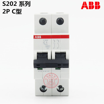 ABB低压空气开关S200系列微型断路器S202-C10；2CDS252001R0104-阿里巴巴