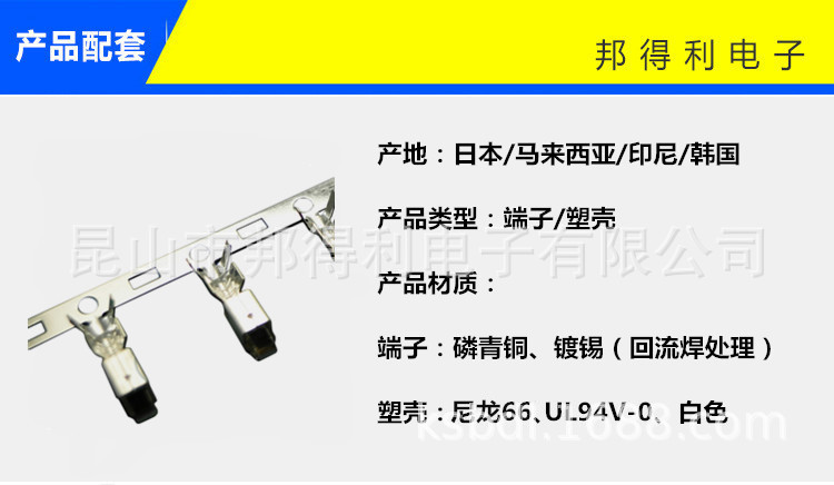 JST连接器SXF-41T-P0.7 接插件5.0间距 XL系列-阿里巴巴