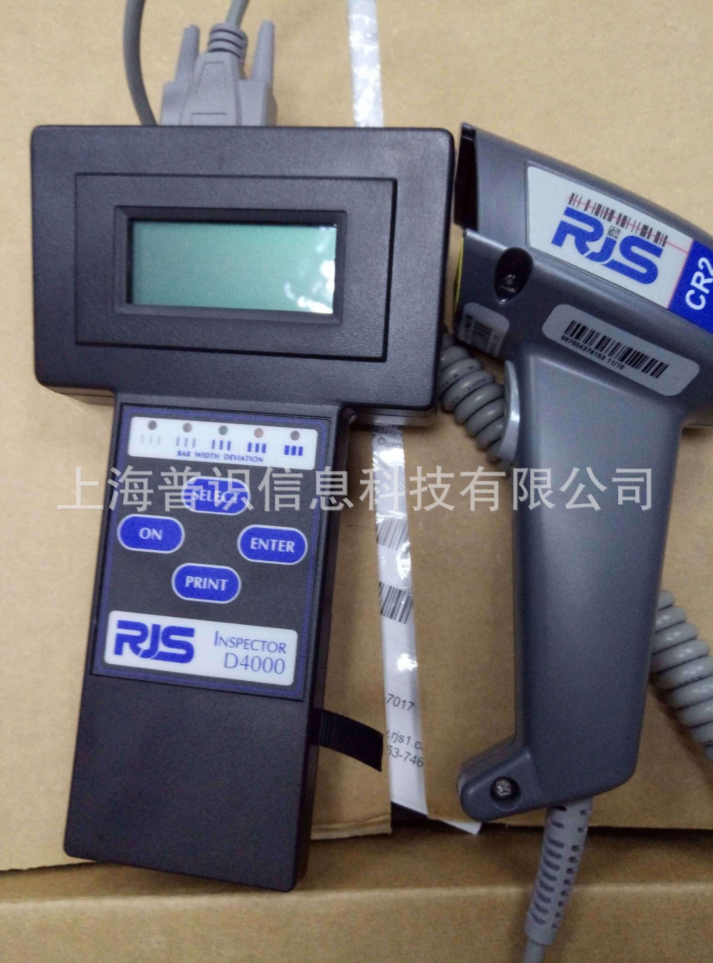 美国阿捷斯RJS4000系列条码等级检测仪RJS4000A/RJS4000+/RJS4000-阿里巴巴