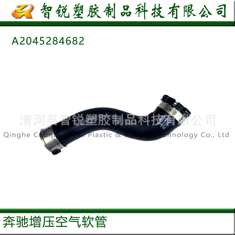 适用于汽车E级汽车增压空气软管 OEM：A2045284682、2045284682-阿里巴巴