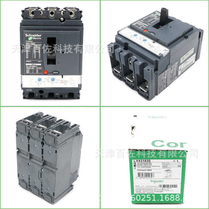 断路器NSX断路器NSX250N TM250D 3P3D塑壳断路器LV431830断路器-阿里巴巴