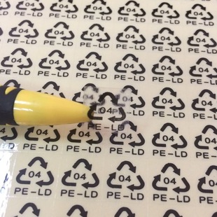 12*12MM正方形 透明 pe-ld04贴纸现货 PE-LD 04循环使用箭头标签-阿里巴巴